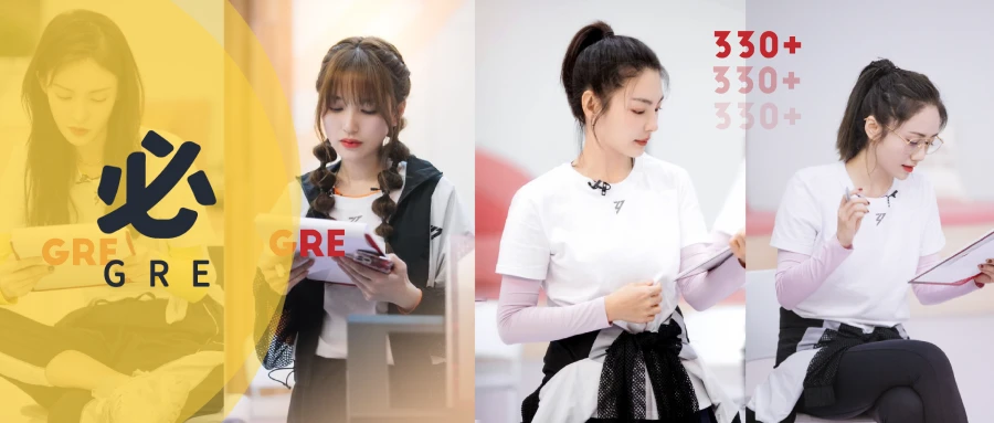 GRE考试到底是什么？一篇带你全面了解改革后GRE！ - GRE必考题 - 一站式GRE解决方案